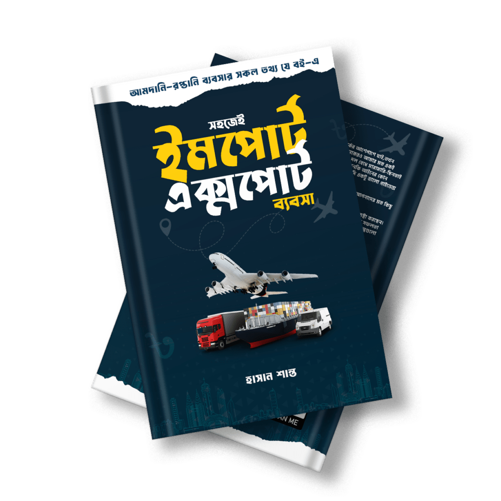 Books - Bebshapath