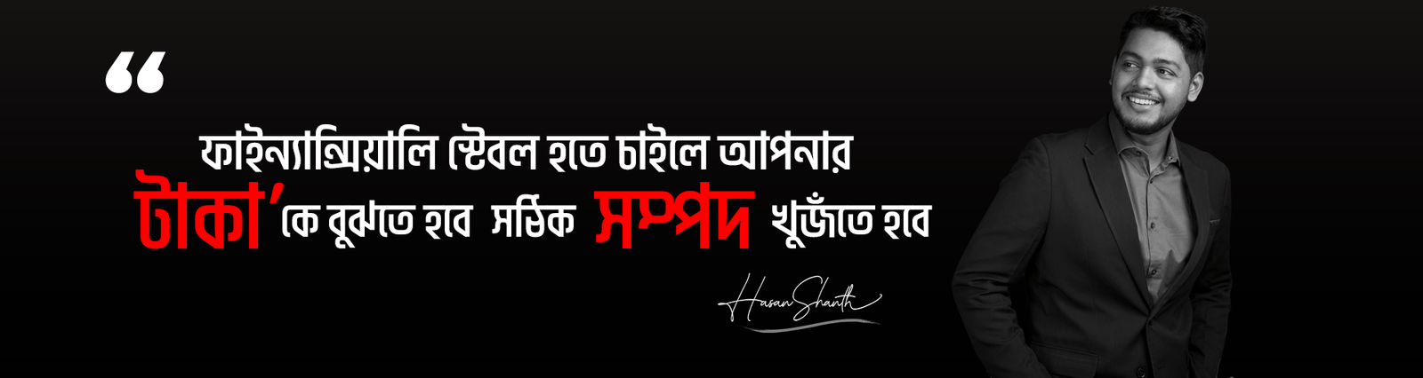 IMEXBOOK - Bebshapath