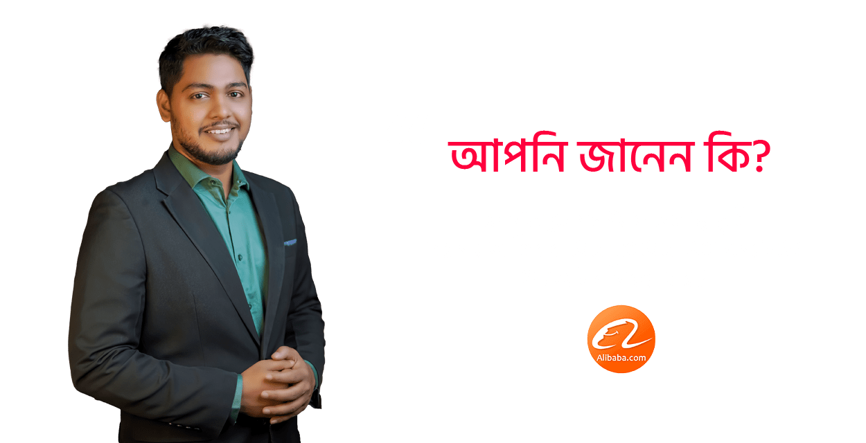 IMEXBOOK - Bebshapath