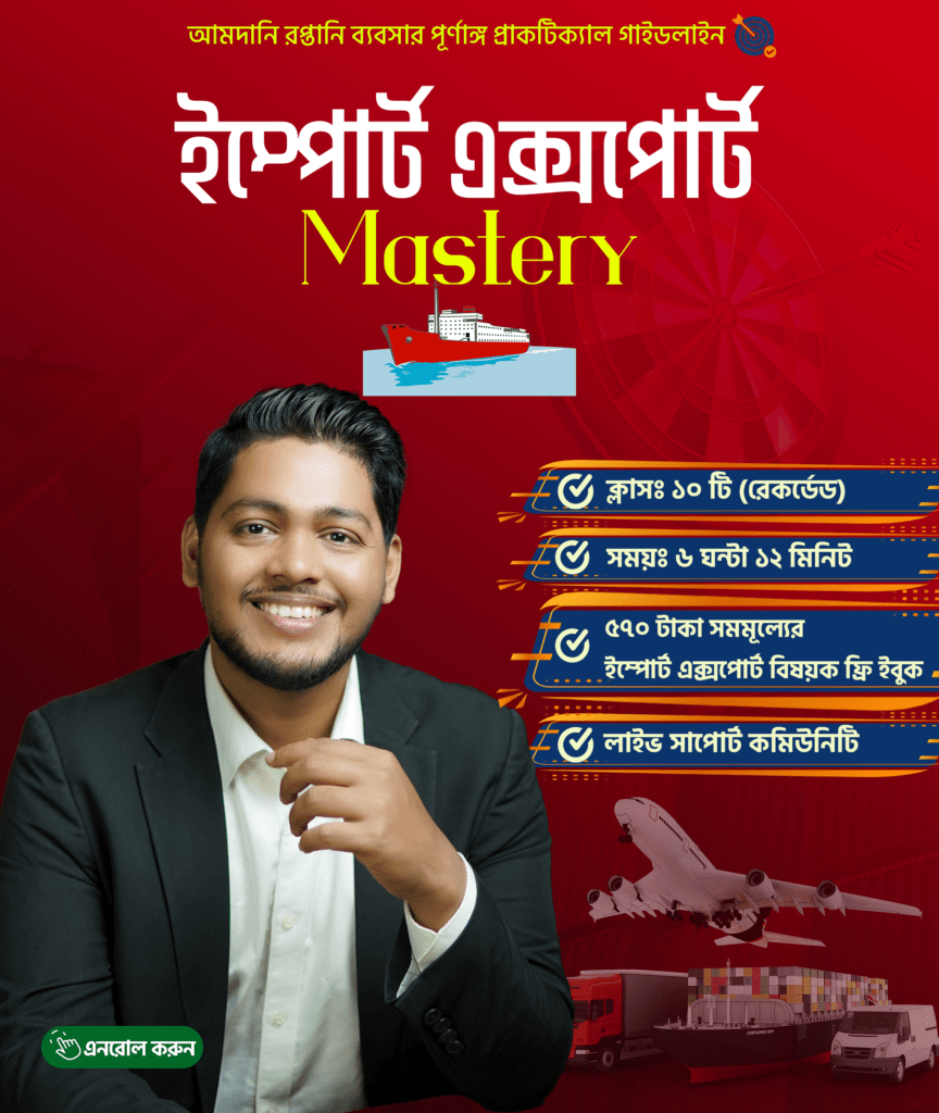 Courses - Bebshapath