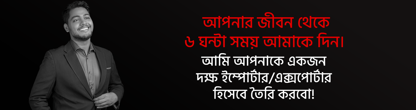 Import Export Mastery - Bebshapath