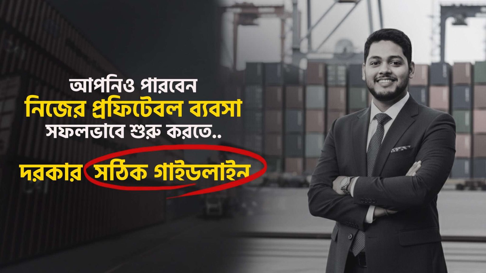 Alibaba To Bangladesh - Bebshapath