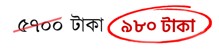 Import Export Mastery - Bebshapath